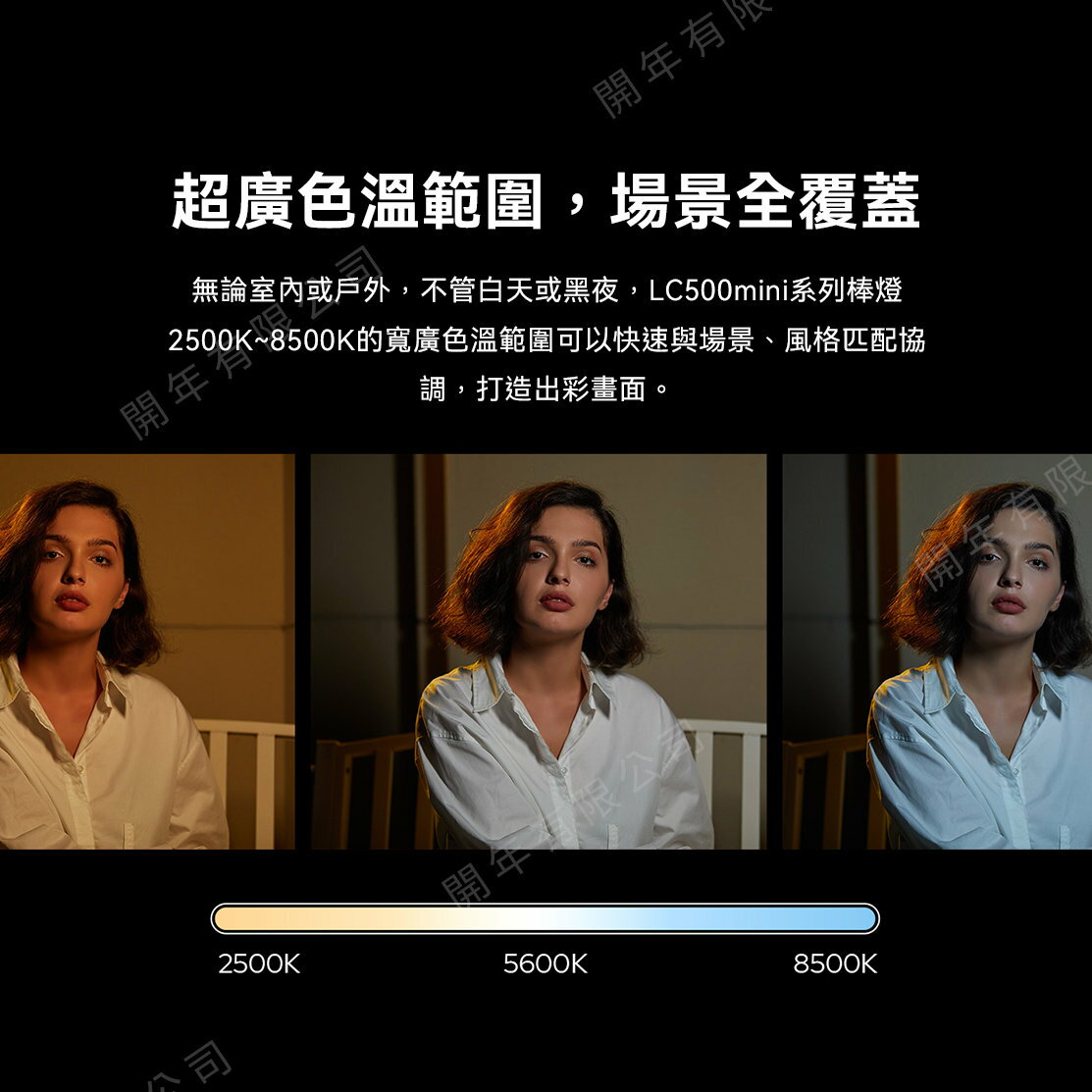 【中壢-水世界】GODOX 神牛 LC500 mini / LC500R mini 彩光 RGB LED 美光棒 光棒【中壢-水世界】 | 水 ...