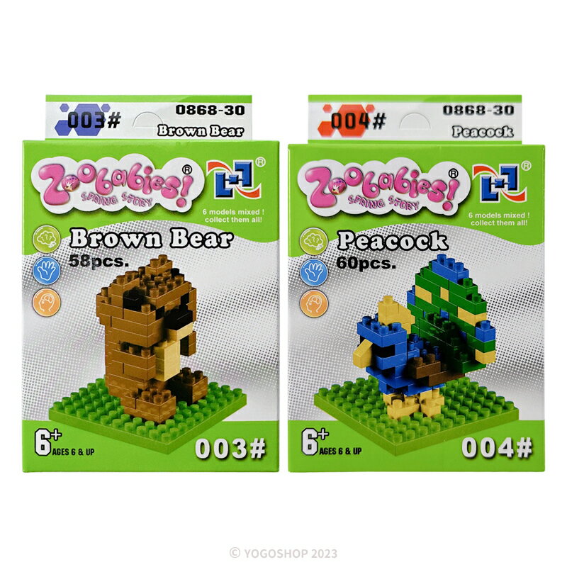 DIY 迷你積木 0868系列 /一款入(促30) Bricks Intellect 動物積木 微型積木 鑽石積木 益智積木 小顆粒積木 ...