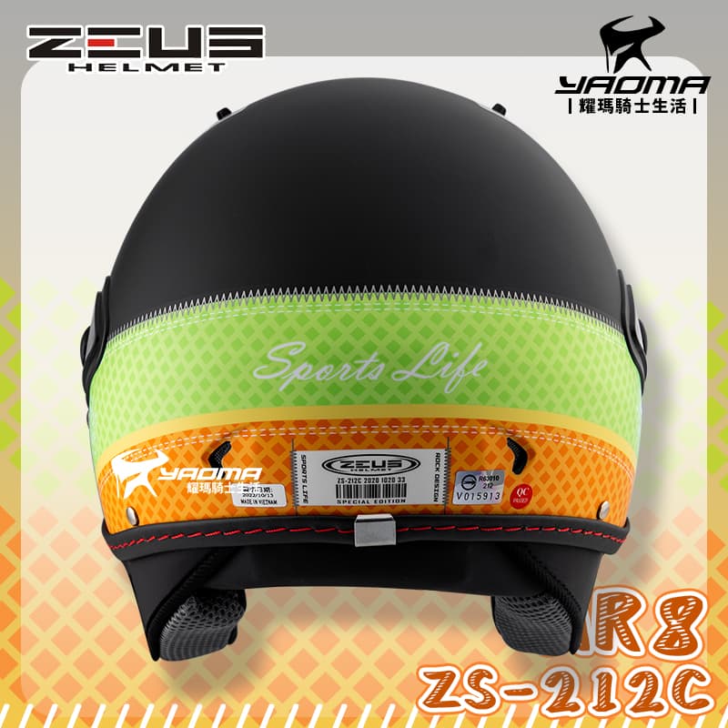 贈好禮 ZEUS安全帽 ZS-212C AR8 消光黑橘 霧面 內鏡 半罩帽 212C 3/4罩 耀瑪騎士部品 | 耀瑪騎士生活館直營店 | 樂天市場Rakuten