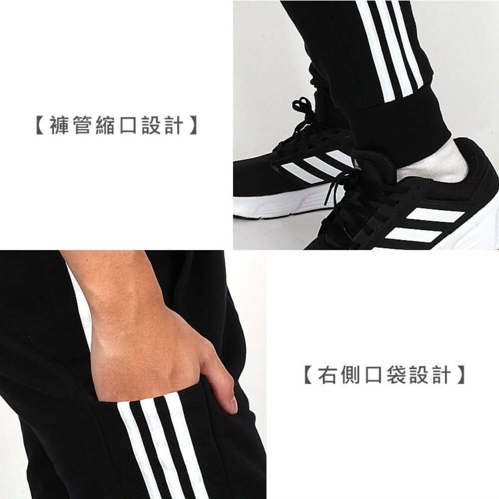 ADIDAS 男運動長褲(慢跑 純棉 針織 愛迪達「HA4337」≡排汗專家≡ | 排汗專家直營店 | 樂天市場Rakuten