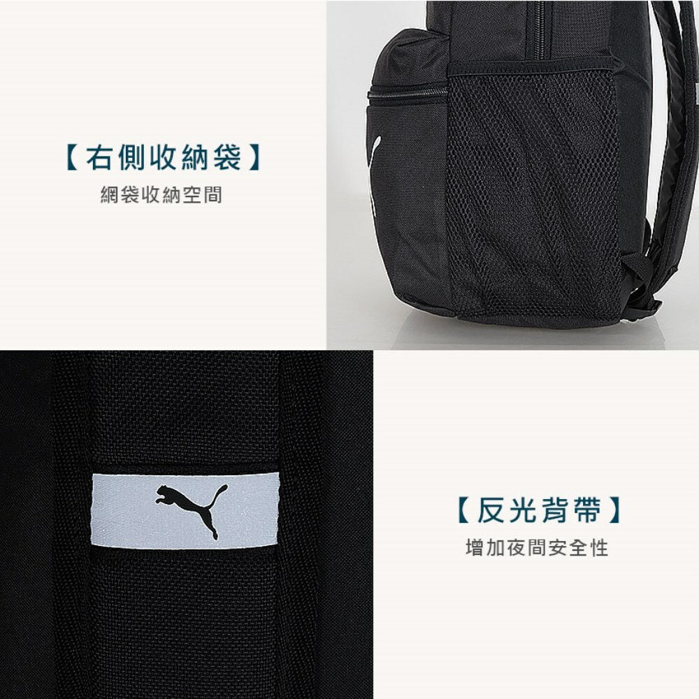 PUMA 中型後背包(雙肩包 肩背包「07987901」≡排汗專家≡ | 排汗專家直營店 | 樂天市場Rakuten