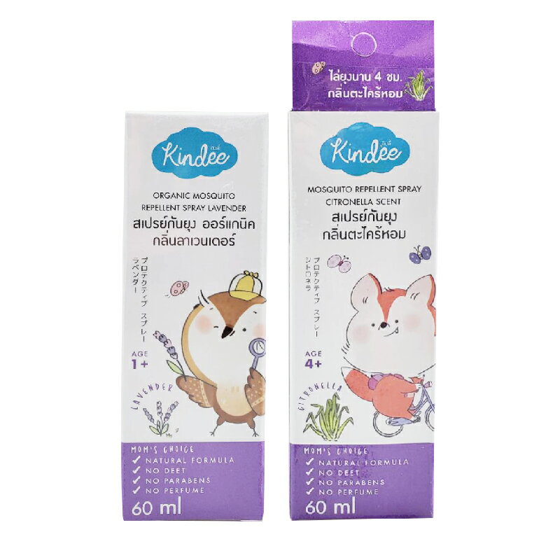 Kindee金蝶植物精油驅蚊噴霧60ml 防蚊噴霧 薰衣草香茅 防蚊液 精油驅蚊噴霧 驅蚊精油 | 雙寶居家保健生活館直營店 | 樂天市場Rakuten