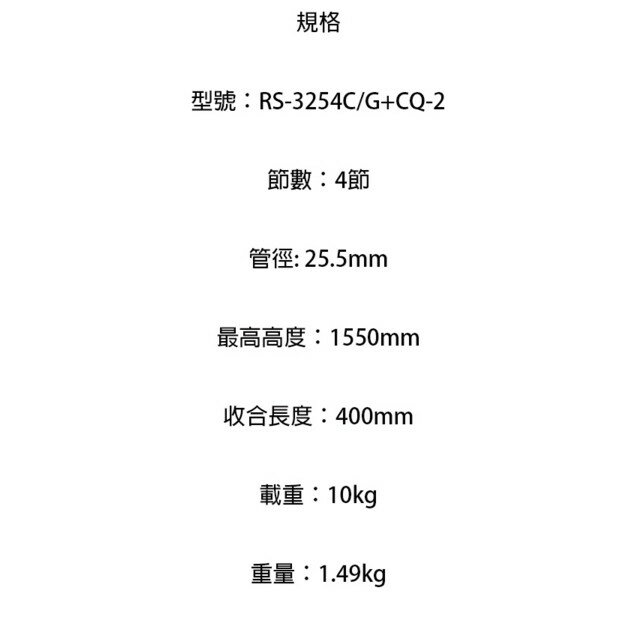 【eYe攝影】RECSUR 銳攝 台腳8號軍綠色三腳架RS-3285C/G+CQ-3 專業反折三腳架 | 鋼普拉 eye攝影直營店 | 樂天 ...