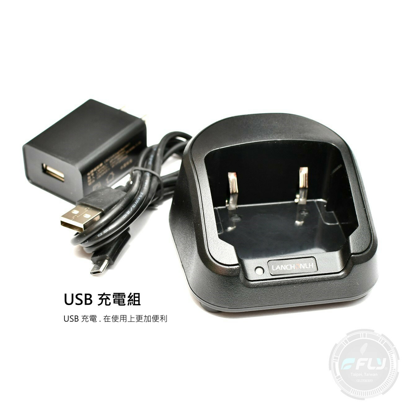 《飛翔無線3C》LANCHONLH HG-10w Pro 無線電手持對講機 業務型 公司貨 藍牙功能 IP-55防水 | 飛翔商城直營店 | 樂天市場Rakuten