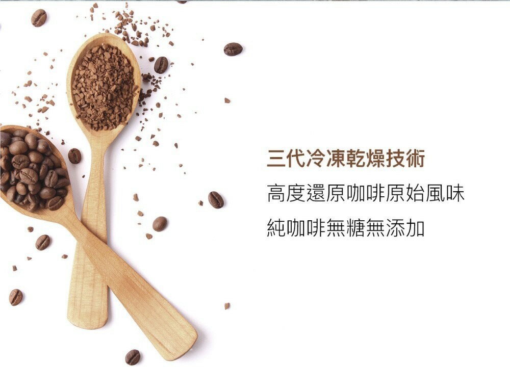 日本 Dripo 咖啡焙煎所 即溶黑咖啡 2g*30入/盒 | 捷羚商行 | 樂天市場Rakuten