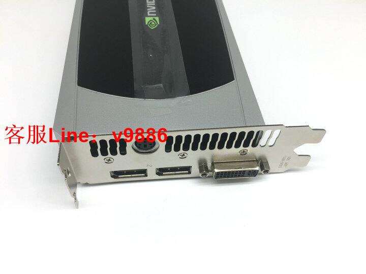 【咨詢客服應有盡有】原裝Quadro 6000 6G專業繪圖顯卡另有Q2000 Q4000 Q5000 Q6000 | 挪威的森林 | 樂天 ...