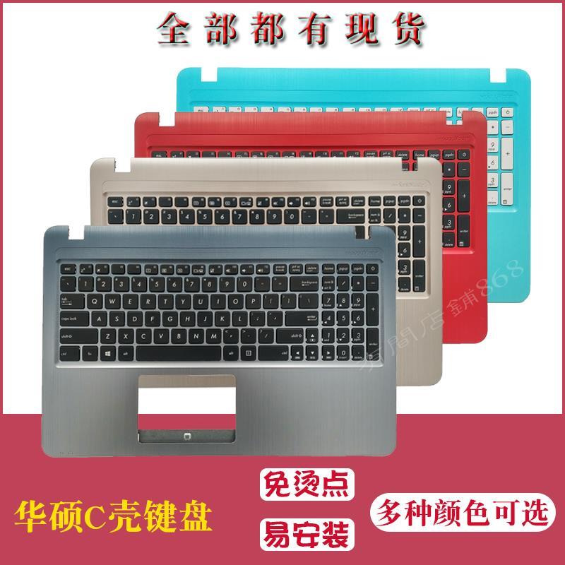 【咨詢客服應有盡有】Asus X540 X580NV F540U FL5700U R540U VM520U C520U 鍵盤 | 挪威的森林 ...