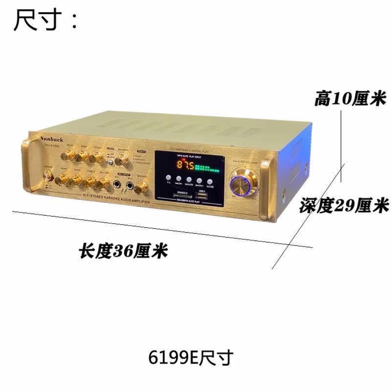 【可開發票】Sunbuck 6199E五聲道1000W功放機家用卡拉OK前級功放大功率 | 挪威的森林 | 樂天市場Rakuten