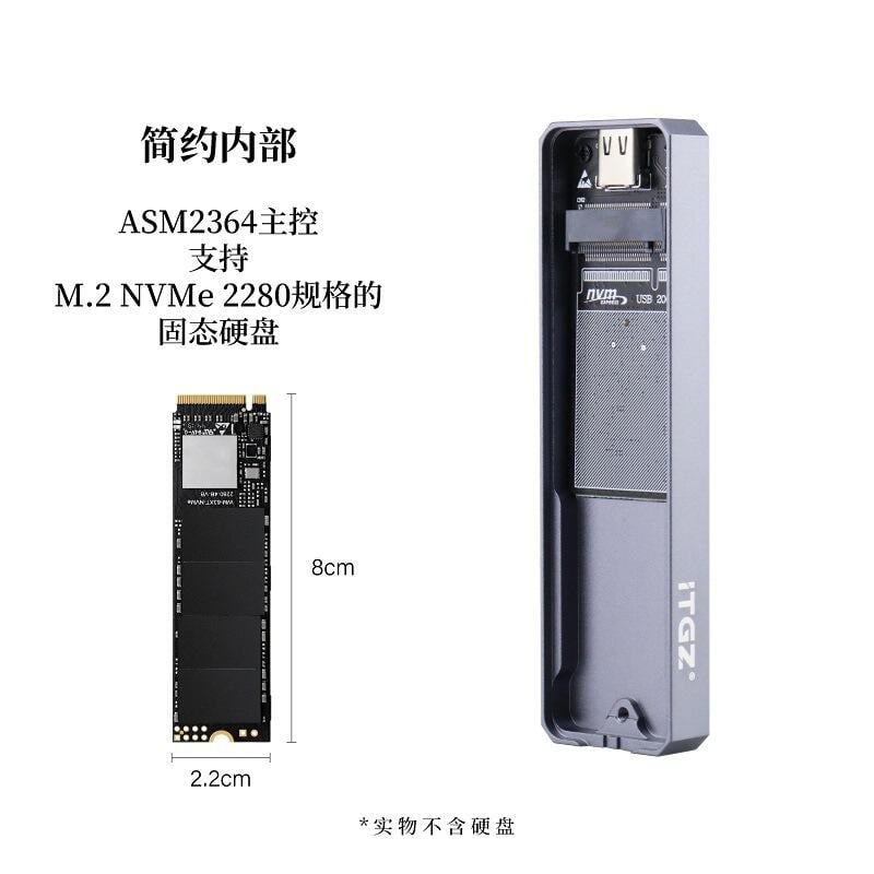 ITGZ新款20G硬盤盒ASM2364 M.2 NVMe固態移動硬盤盒20Gbps | 招財貓商鋪 | 樂天市場Rakuten