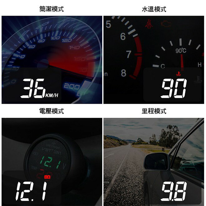 【APP 4%】領先者 A100S HUD OBD2多功能抬頭顯示器 | FLYone泓愷科技直營店 | 樂天市場Rakuten