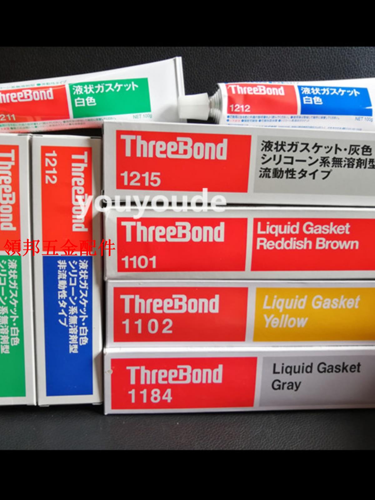 日本ThreeBond三鍵1215/1530/1211/1101/1212/1102/1184/1121膠水[領邦五金配件] | 領邦五金配件 ...