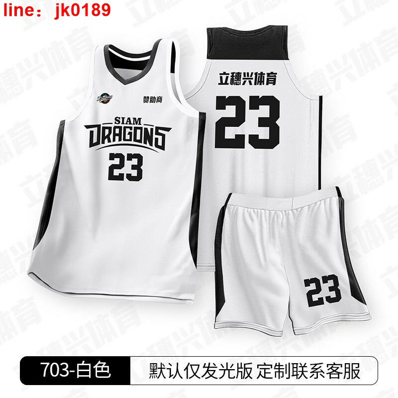 【新店熱銷】比賽隊服運動背心速干籃球服籃球服兒童球衣 | 雲跡百貨 | 樂天市場Rakuten