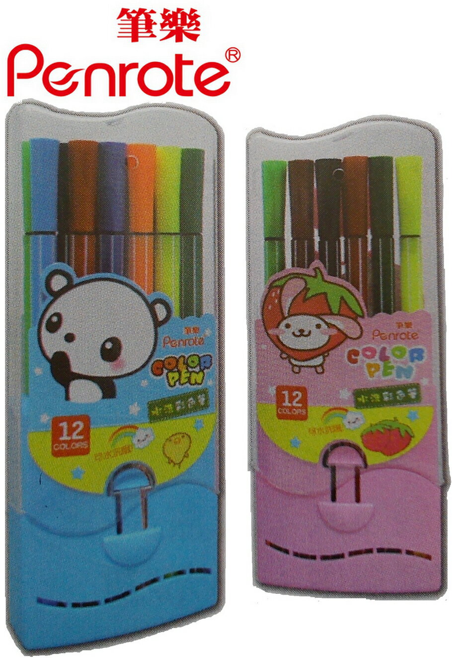 缺貨中 筆樂 PENROTE 12色水洗彩色筆 盒 PG9222 | 永昌創新國際有限公司直營店 | 樂天市場Rakuten