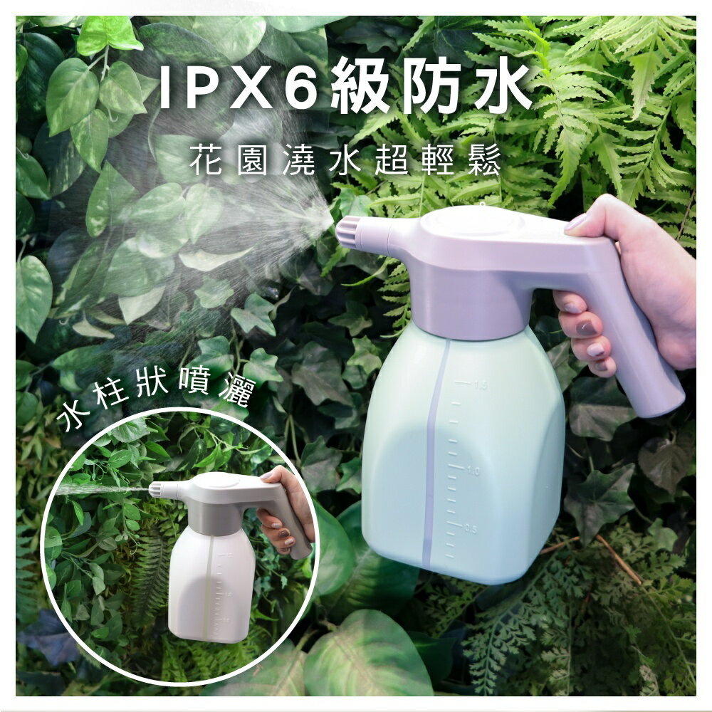 【KINYO】多功能/酒精自動噴灑器 (KFD-1811) 大面積噴灑 噴嘴可調節 可加酒精 消毒水 ｜澆花器 防疫 | KINYO 官方旗艦店 | 樂天市場Rakuten