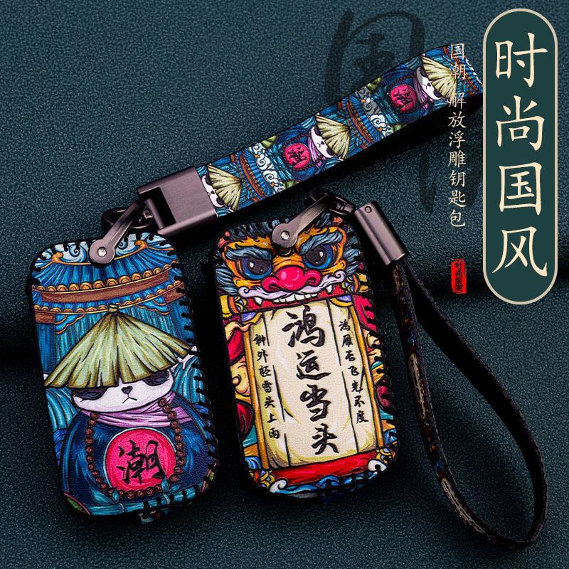 解放j6p鑰匙套男女士領航版j7/jh6/虎vh/j6f一汽貨車遙控真皮包扣 | 協貿國際日用品生活12館 | 樂天市場Rakuten