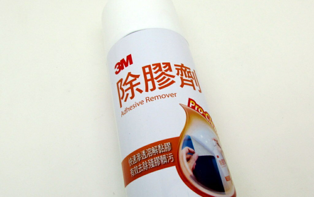 3M 除膠劑 (265g) (白瓶) (祥) | 聯盟文具直營店 | 樂天市場Rakuten