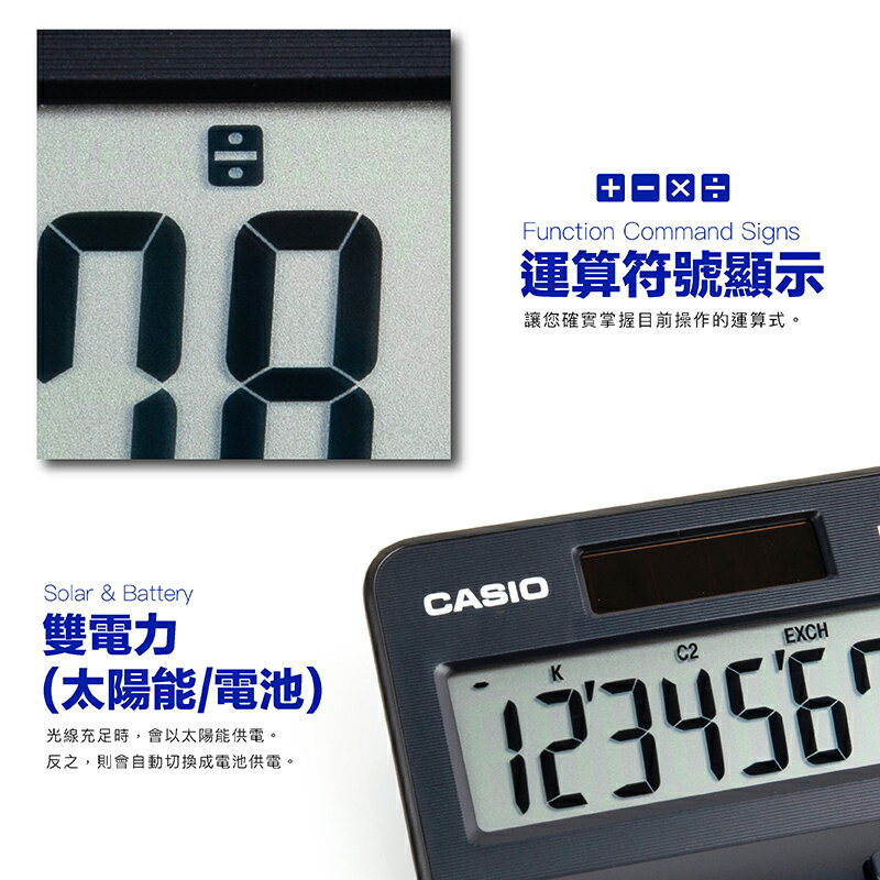 CASIO 卡西歐 商用計算機 MS-8F 雙電力 八位數 大螢幕 | 樂樂小吉直營店 | 樂天市場Rakuten