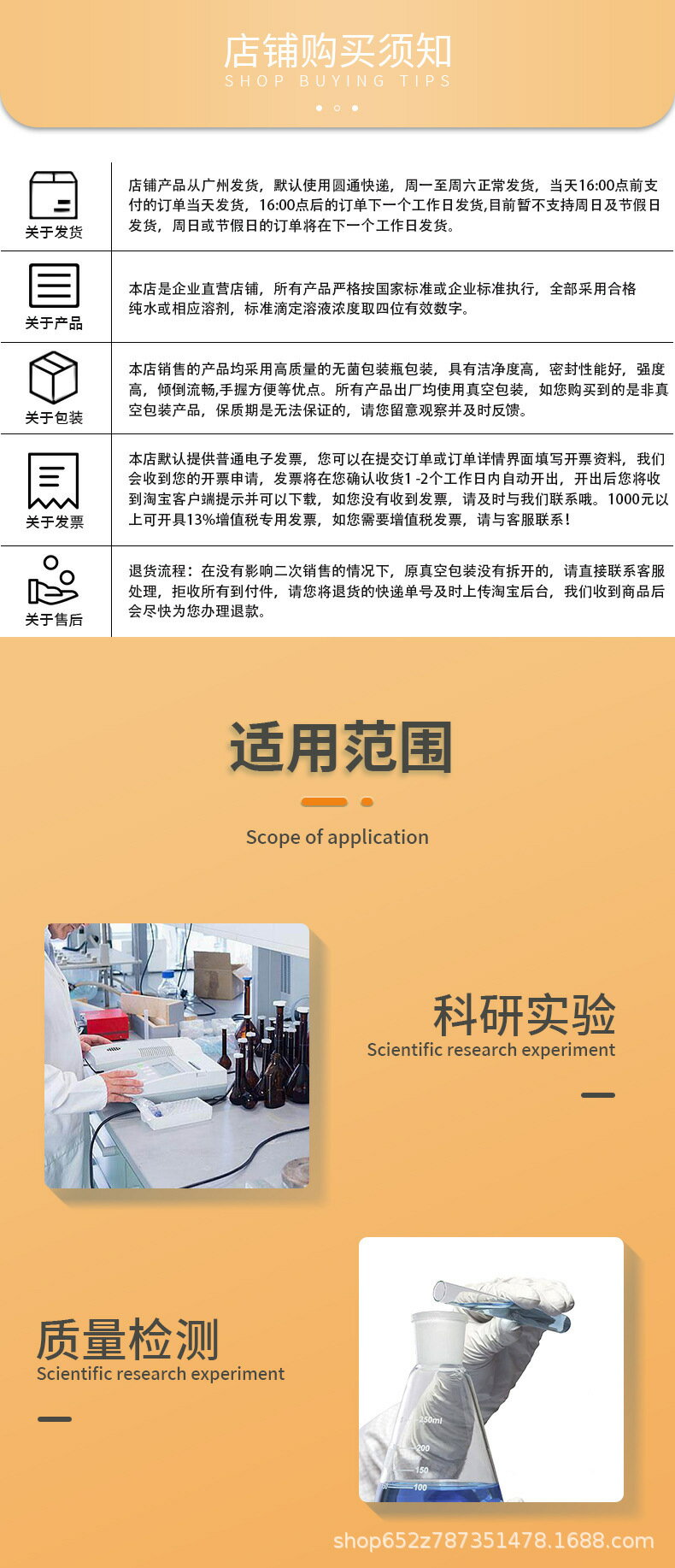 （萬人好評回購）（2025爆款）【優選】稀鹽酸標準滴定溶液 hcl標液鹽酸溶液 規格齊全codow氪道 | 東方國際精品 | 樂天市場Rakuten