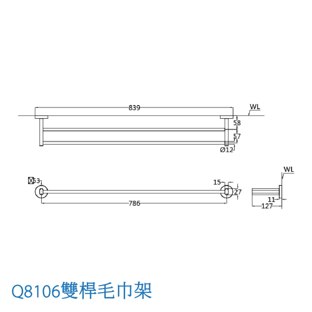 CAESAR 凱撒衛浴 單/雙桿 置物毛巾架 Q8101 Q8106 Q8109【領券滿額再折千11/30止】 | INFMARC | 樂天市場Rakuten