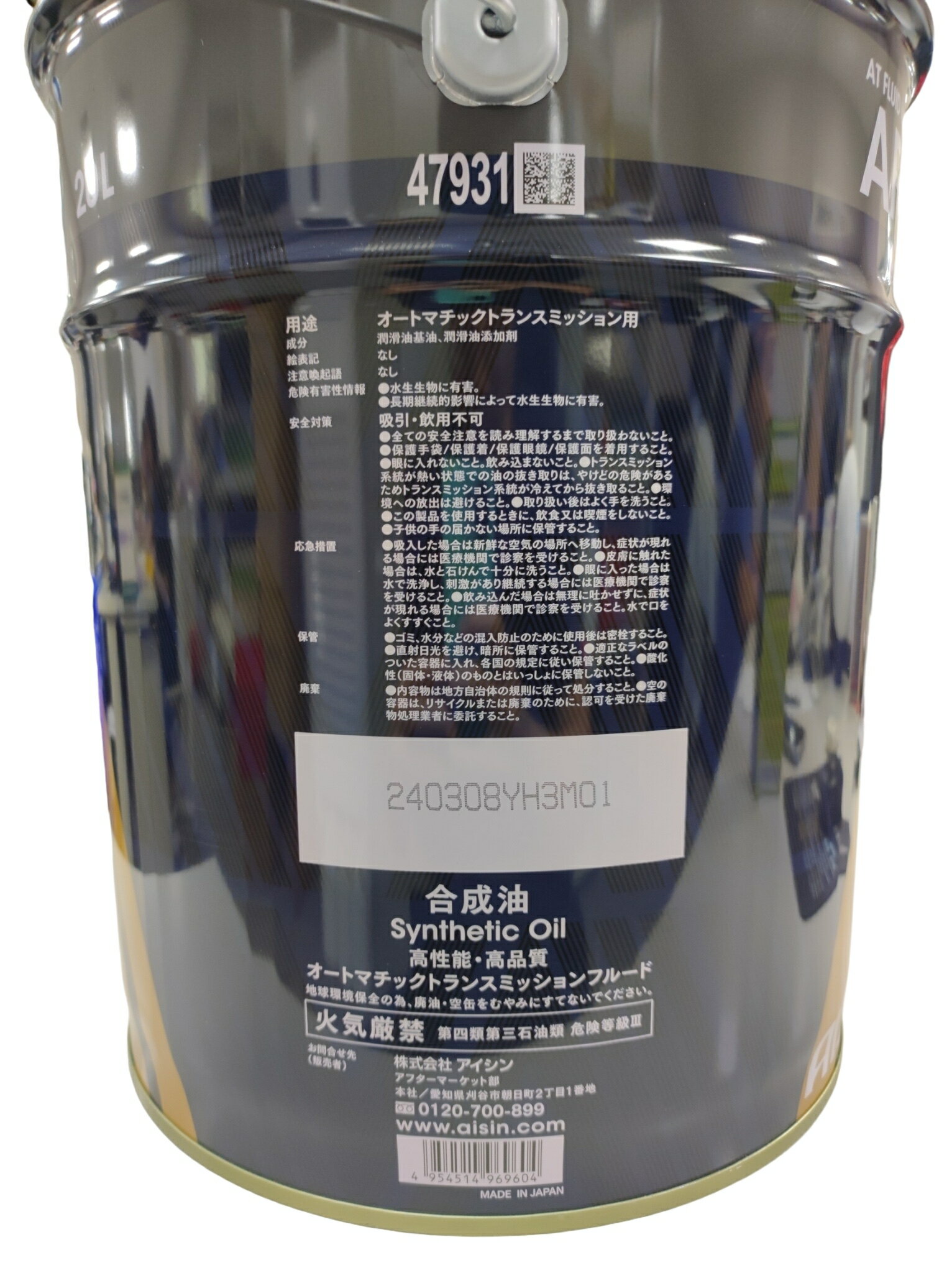【4%點數】『油工廠』AISIN AFW + PLUS WS 廣泛型 自排 自動 變速箱油 ATF 6速以下 20公升 日本原裝【樂天APP下 ...
