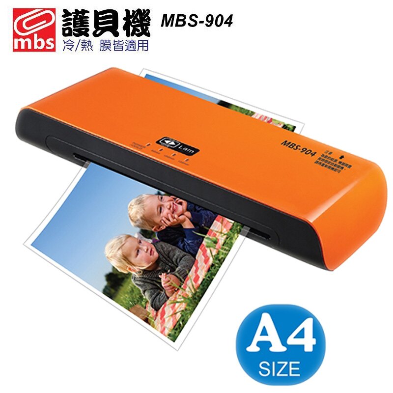 萬事捷 A4護貝機 MBS-904/一台入(定2400) 薄型 平面機身 不占空間【領券滿額再折千10/31止】 | 旻泉精品批發網直營店 | 樂天市場Rakuten