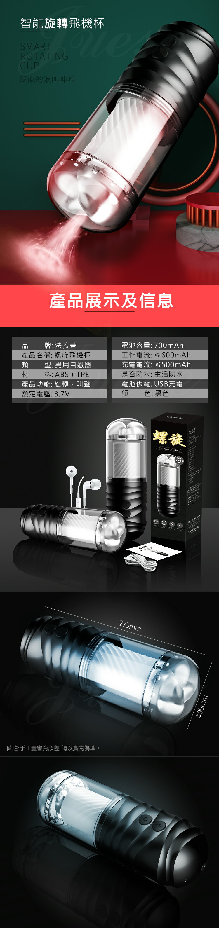 Dibe-螺旋 7段變頻Q彈旋轉發聲鍛煉自慰杯【本商品含有兒少不宜內容】 | 蘇菲雅情趣購物商城直營店 | 樂天市場Rakuten