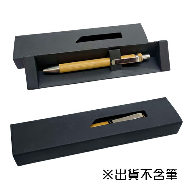 紙製筆盒 鋼筆禮盒 禮物包裝盒紙盒 紙筆盒鋼筆盒 抽拉筆盒 包裝材料 贈品禮品 | AIFE生活網直營店 | 樂天市場Rakuten