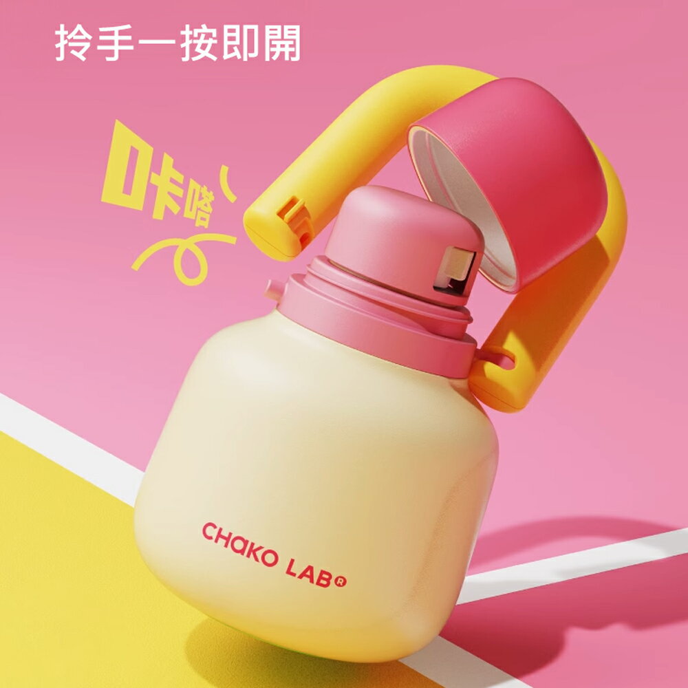 CHAKO LAB 820ml 保溫保冷開掛壺 Hung Kettle | QINGBOX直營店 | 樂天市場Rakuten