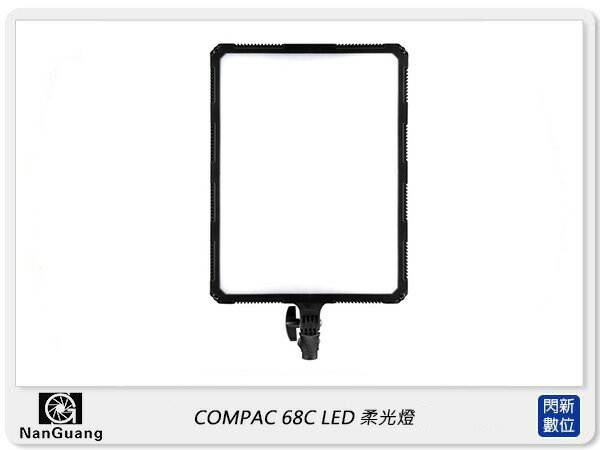 出清,限量1組!NANGUANG 南冠/南光 COMPAC 68C LED 雙色溫 平板燈(公司貨)同68B | 閃新科技直營店 | 樂天市場 ...