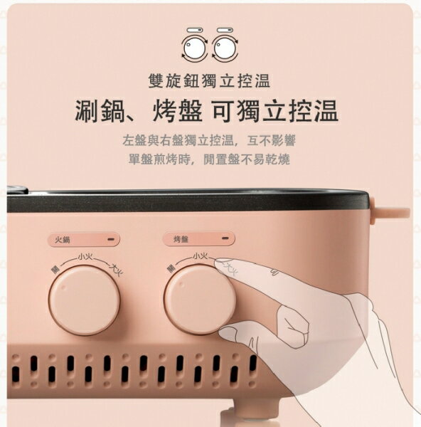 【APP4%點數】愛華 AIWA AI-DKL01P 火烤兩用爐 多功能烹飪 左涮右烤 雙旋鈕控温 可獨立使用 800W大火力 烤肉 火鍋 | LEAF小葉子購物網直營店 | 樂天市場Rakuten