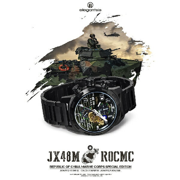 elegantsis 愛樂時 中華民國海軍陸戰隊75週年 碼表計時款 45mm-JX48MQS-ROCMC｜樂天領券現折★全館特惠中★指定刷卡 ...