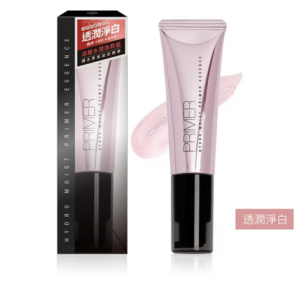 Solone 補水柔焦妝前精華 30ml (3款可選/保濕亮澤/透潤淨白/沁涼舒緩) 定妝神器 補水保濕 妝前打底 | 紅誠集品 | 紅誠集品直營店 | 樂天市場Rakuten