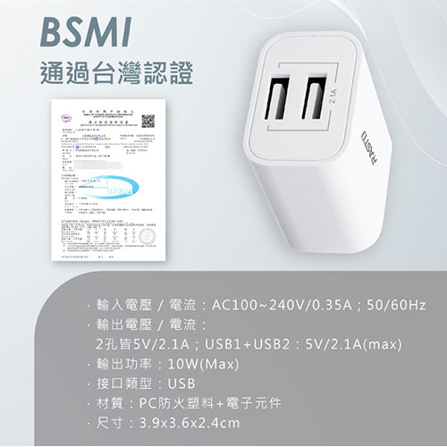RASTO 雙孔USB快速充電器RB19 【愛買】 | 愛買線上購物直營店 | 樂天市場Rakuten