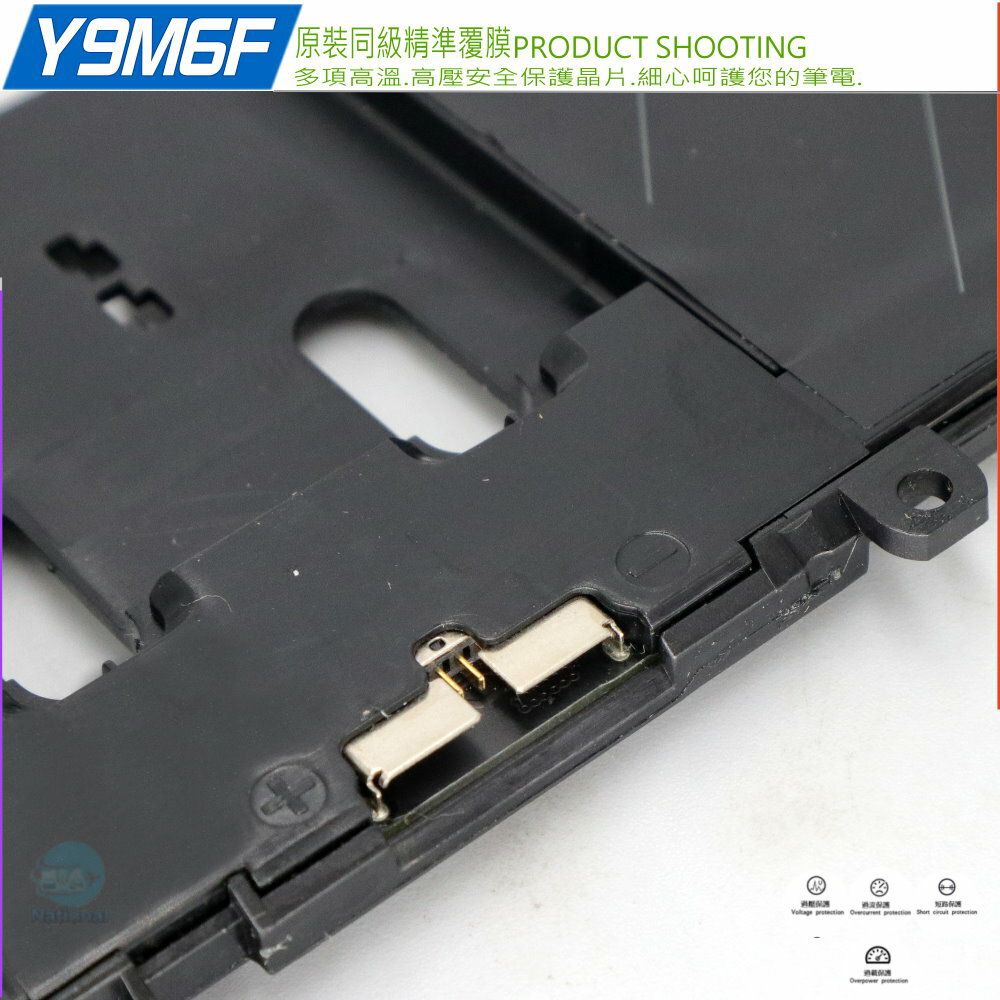 DELL Y9M6F YM9KC 08K84V 08K84Y 電池 戴爾 Alienware M15 R2 P87F P87F001 M17 ...