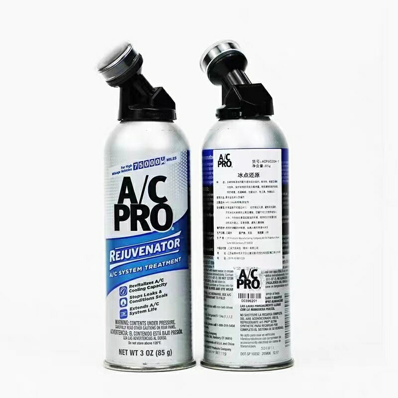 {可打統編 保固一年}美國正品 AC.PRO 冰點還原汽車空調IDQ增強制冷劑雪種冷媒添加劑 | 輝煌匯購 | 樂天市場Rakuten
