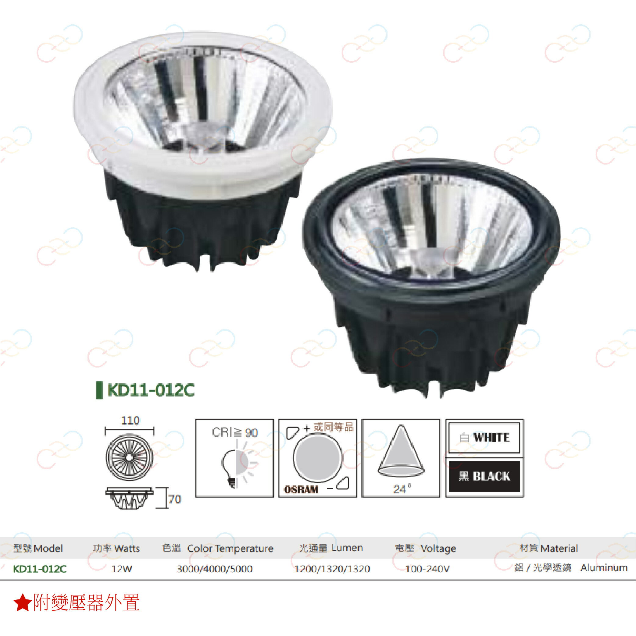 (A Light)附發票 KAOS LED AR111 12W 燈泡 COB 高氏 KAO'S 投射燈 附變壓器 盒燈 | A Light專業照明 | 樂天市場Rakuten