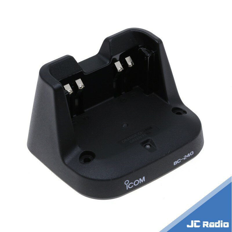 ICOM IC-V86 無線電對講機原廠配件 充電器 BC-240 | 嘉成無線電對講機專賣店 | 樂天市場Rakuten
