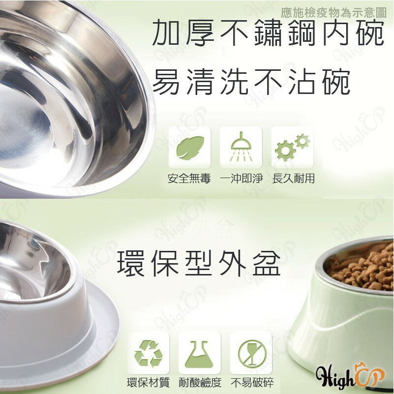 兩用寵物碗 防蟻碗 狗碗 貓碗 兩用碗 防滑碗 貓碗 寵物碗架 水碗 不鏽鋼碗 雙層寵物碗【525005】 | 毛孩補給站 | 樂天市場Rakuten