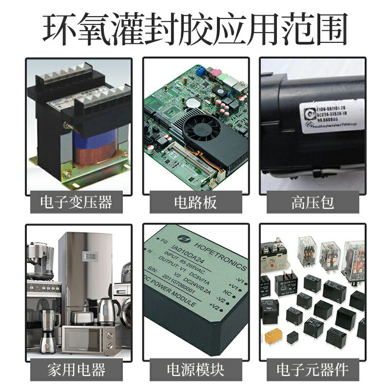 {保固一年 可打統編}卡夫特k-9741/9761環氧樹脂灌封膠防水耐高溫絕緣線路板透明ab膠 | 獅子國際購 | 樂天市場Rakuten