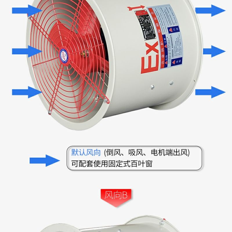可打統編 BT35-11防爆軸流風機380V220V管道式2.8/4/5.6/6.3/7.1強力排風扇 | 雲上精品百貨 | 樂天市場Rakuten