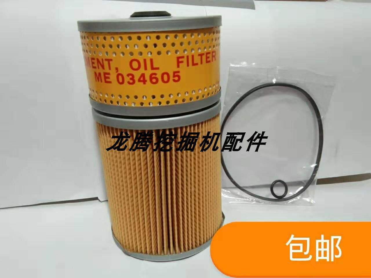 適配現代R215-7三菱發動機機油濾芯ME034605 26316-93000ME034611 | 協貿國際日用品生活10館 | 樂天市場 ...