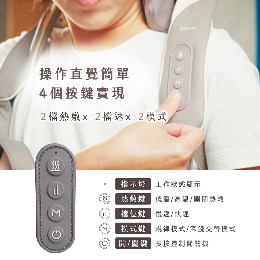 【KINYO】免手持肩頸揉捏按摩器 (IAM) 6D按摩頭 仿真人手 解放雙手 熱敷 揉捏 肩頸放鬆 母親節禮物 | KINYO 官方旗艦店 | 樂天市場Rakuten
