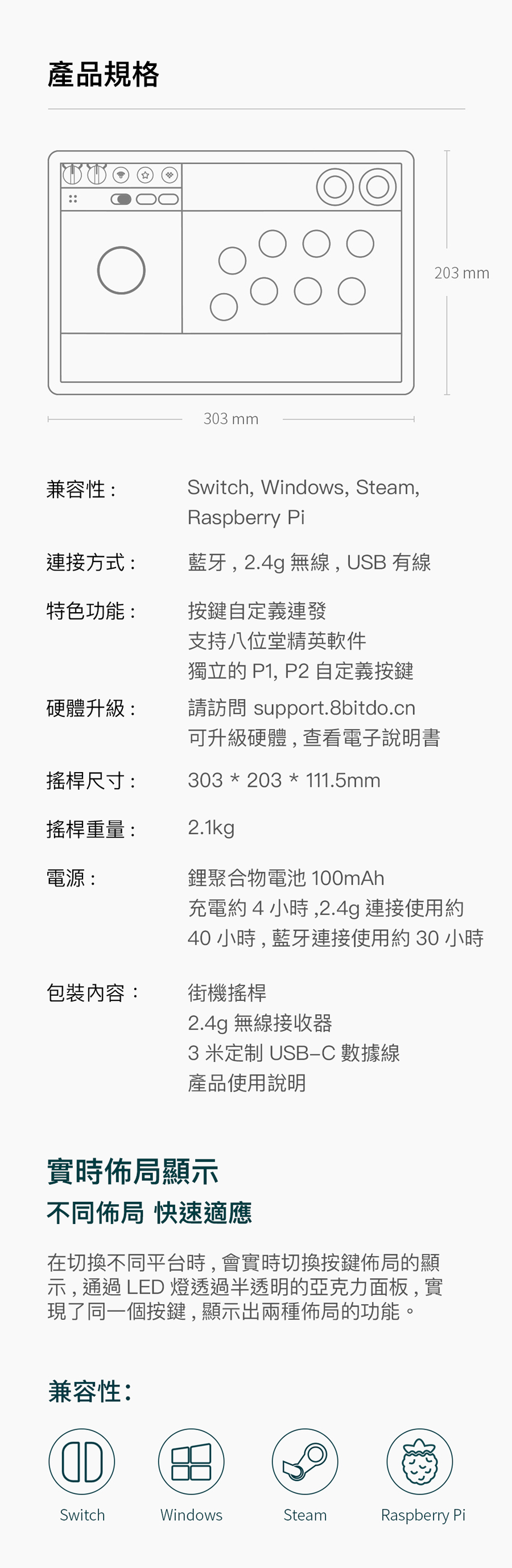 八位堂 8Bitdo Switch V3街機搖桿 標準版 街機搖桿/格鬥搖桿/大搖/快打旋風/格鬥遊戲 | 汎嘉科技 | 樂天市場Rakuten