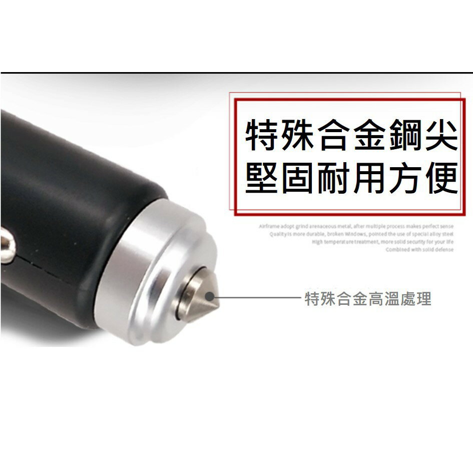 SQUND_點菸孔胎壓偵測器 TPMS (安全槌)(可調角度) (帶USB孔)(電壓檢測)(胎溫胎壓同顯)_TP720 | 胎王胎壓偵測器直營店 | 樂天市場Rakuten
