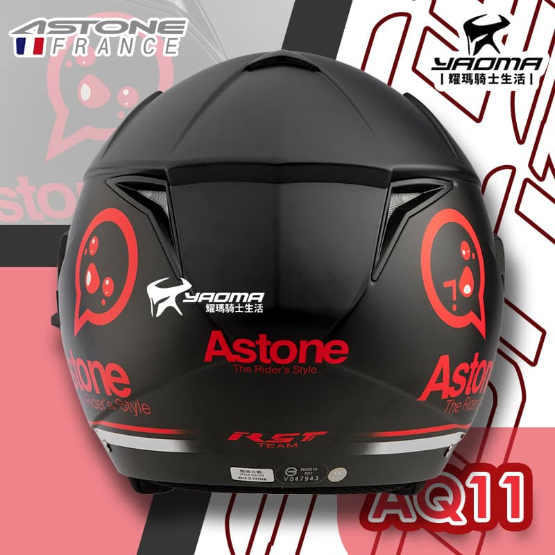 ASTONE安全帽 RST AQ11 消光黑/紅 內置墨片 內鏡 內襯可拆 半罩帽 3/4罩 205 耀瑪騎士機車部品 | 耀瑪騎士生活館直營 ...