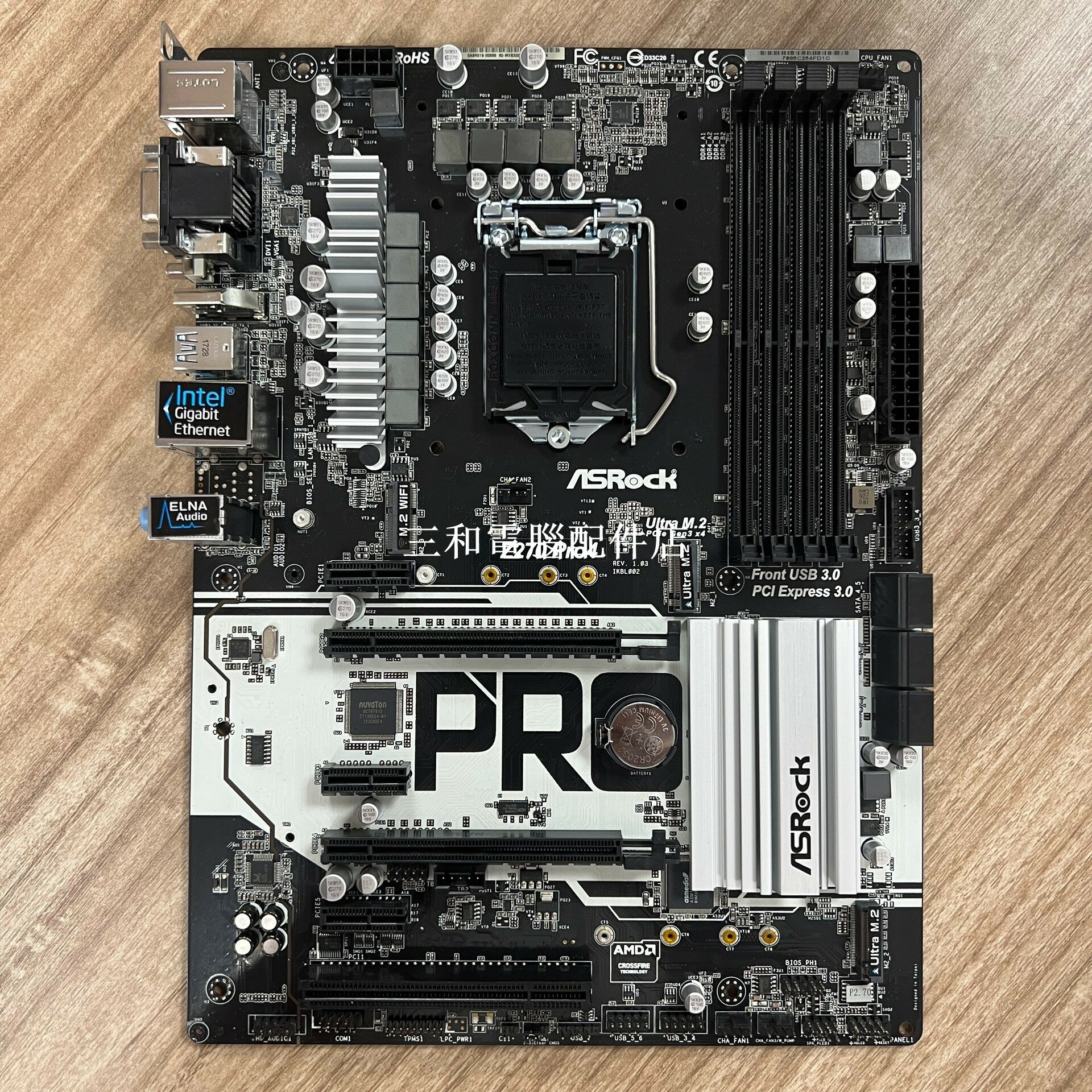 ASRock 華擎 Z270 Pro4 雙M.2 ATX 主板 鈑件完好 功能測試無損 實物拍攝 紅【三和電腦配件店】 | 三和電腦配件店 ...