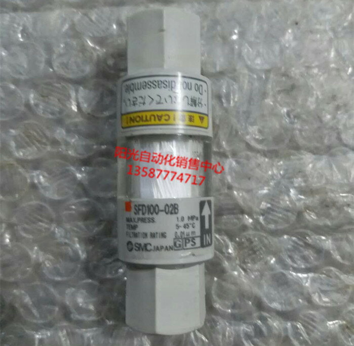 SMC潔凈型過濾器SFD200-02/C08/C10/C12,SFD100-C06B/C08/02B/C04 | 協貿國際日用品生活10館 | 樂天市場Rakuten
