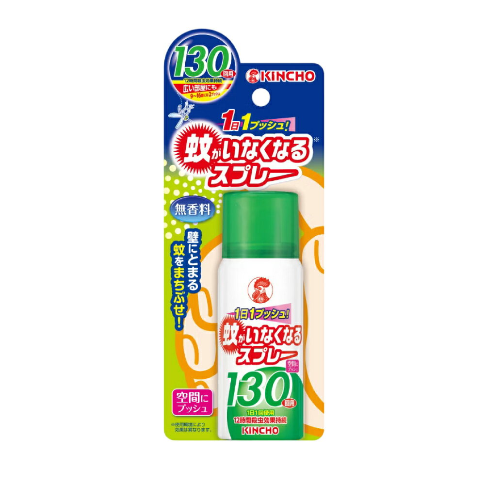 日本金鳥KINCHO 噴1下室內噴霧劑(130日無香料) 31ml/瓶 (日本製造 持續12小時 防蚊) 專品藥局【2029304】 | 專品藥局直營店 | 樂天市場Rakuten