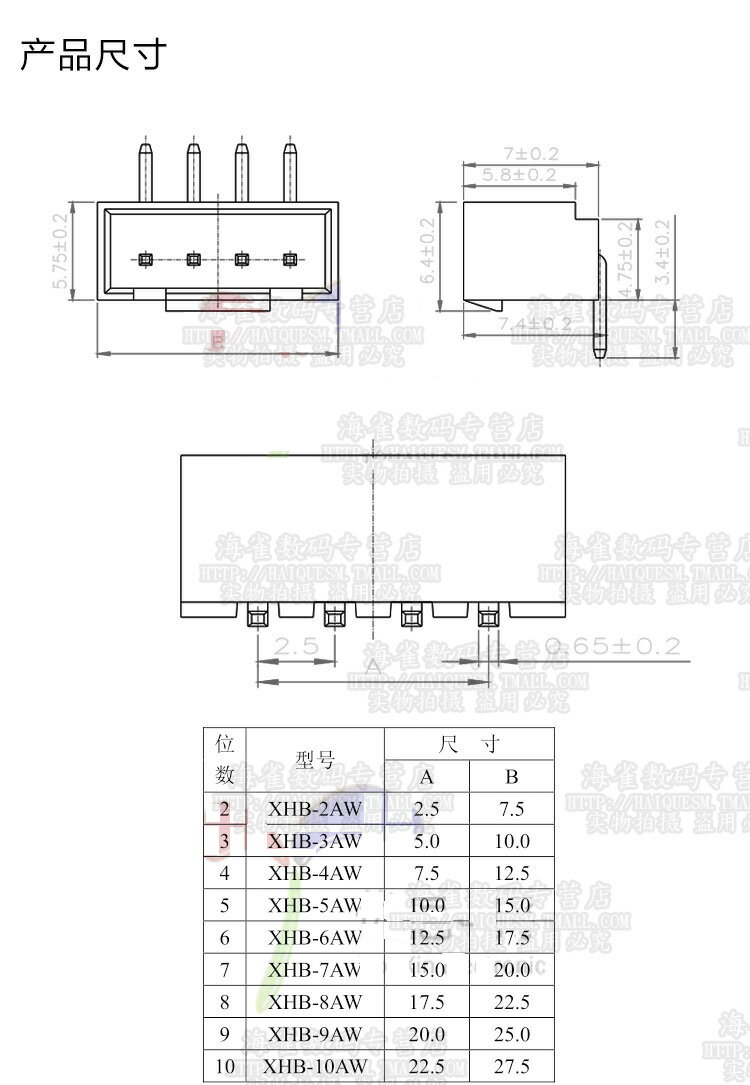 XHB2.54 2/3/4/5/6/7/8/9/10P 帶扣彎針 2.54mm間距 接插件 插座 | 協貿國際日用品生活11館 | 樂天市場Rakuten