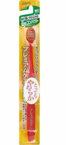 日本【Ebisu】高級護理牙刷 (顏色隨機) | family2日本生活精品館直營店 | 樂天市場Rakuten